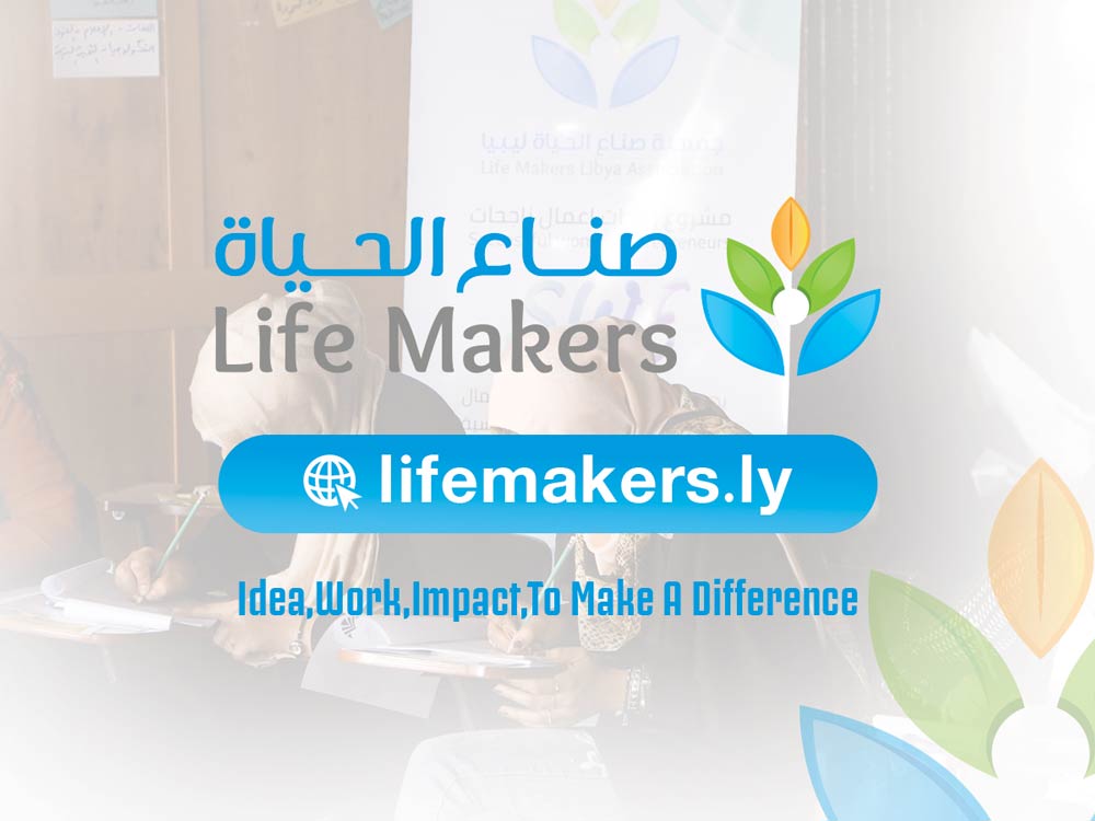 Experience | Life Makers